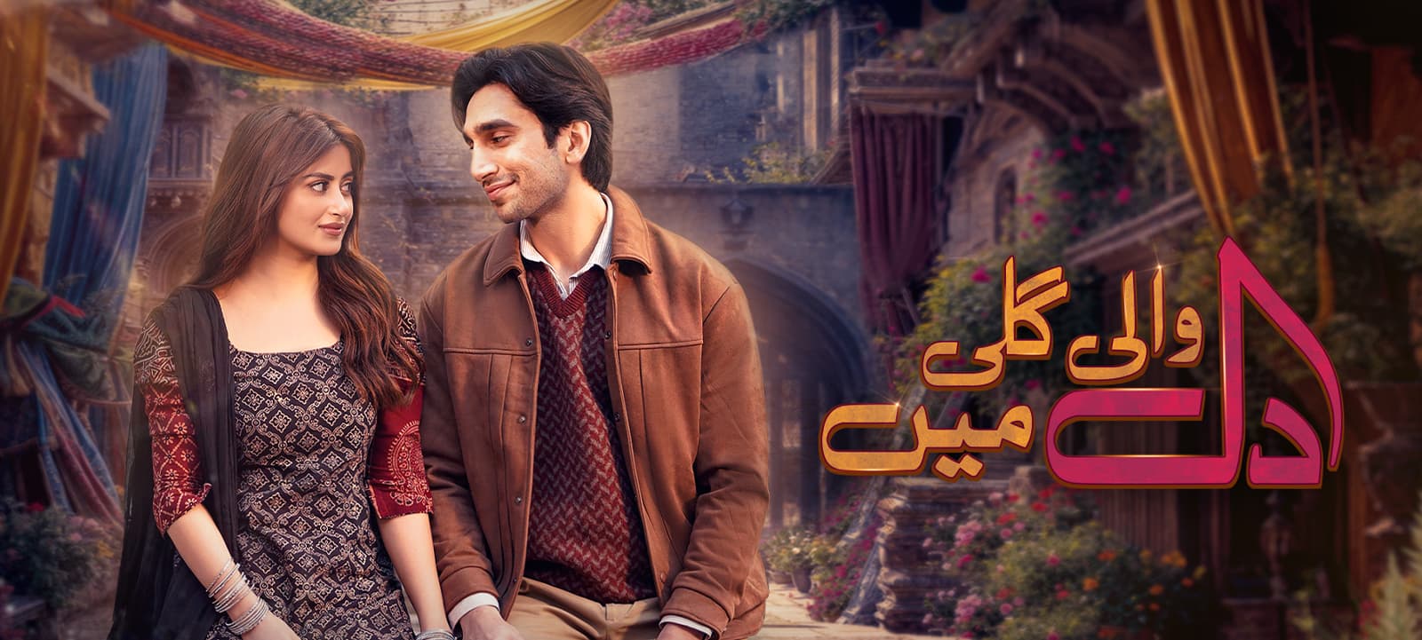 HUM TV Official Website | Dramas – Award Shows & More