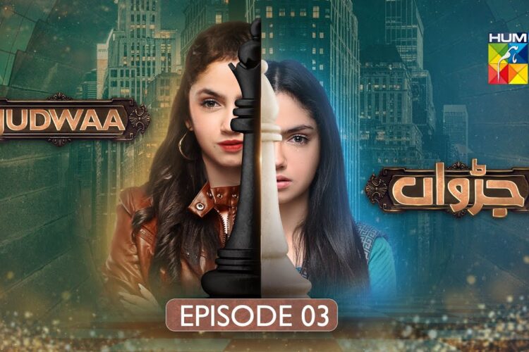 Judwaa - Episode 01 - Hum TV