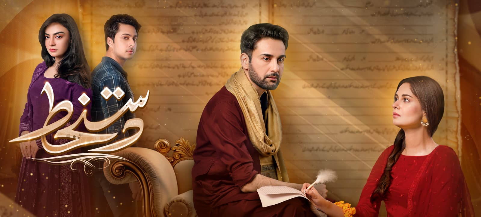 HUM TV Official Website | Dramas – Award Shows & More