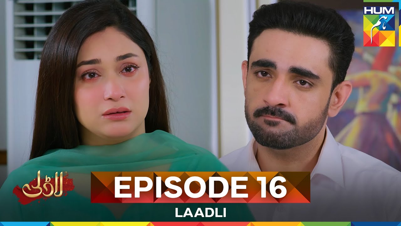 Laadli - Episode 16 - Hum TV
