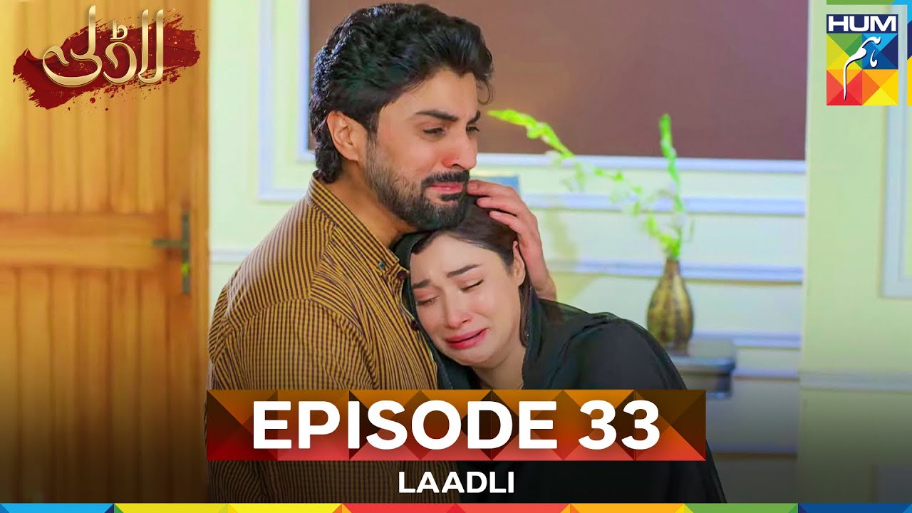 Laadli Episode 33 - Hum TV