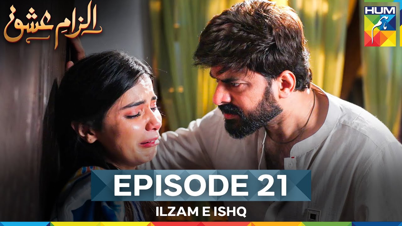 Ilzam e Ishq - Episode 21 - Hum TV