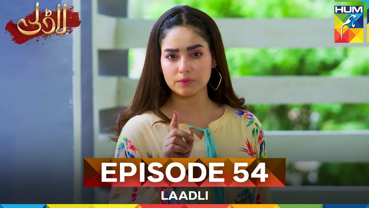Laadli Episode 54 - Hum TV