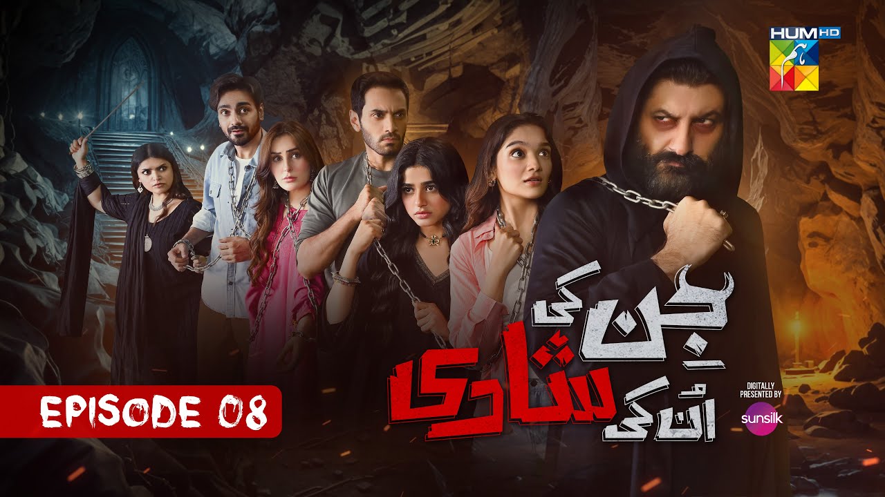 Jinn Ki Shadi Unki Shadi - Episode 8 - Hum TV