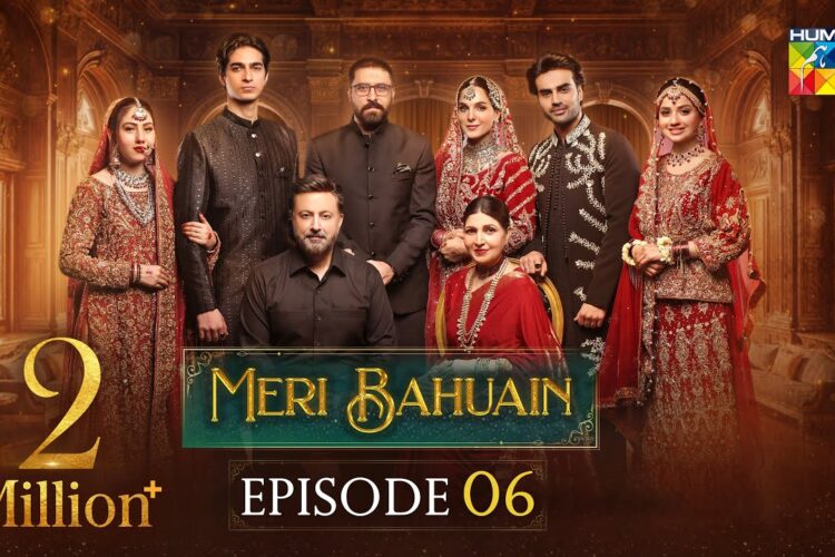 Meri Bahuain - Episode 01 - Hum TV