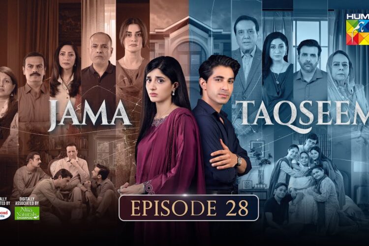 Jama Taqseem 2nd Last Ep 29 - Hum TV