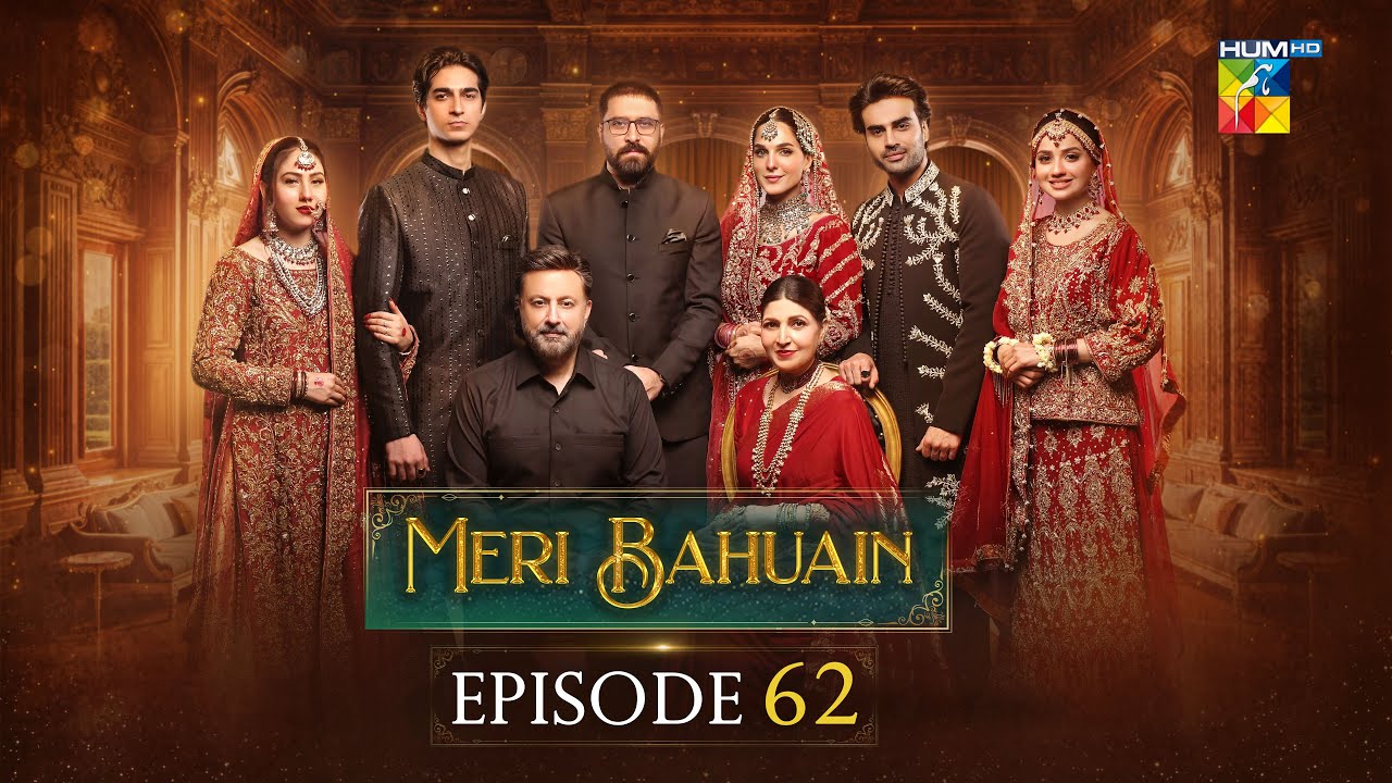 Meri Bahuain - Episode 62 - Hum TV