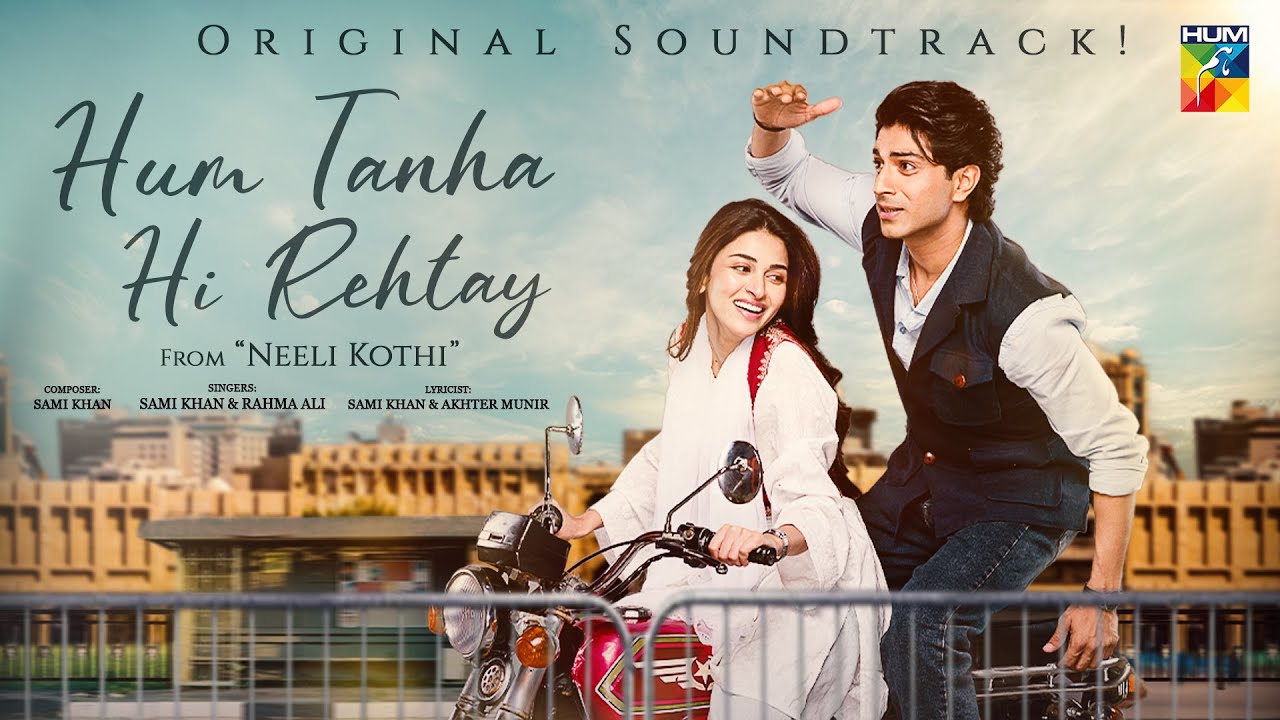 Neeli Kothi Original Soundtrack - Hum TV