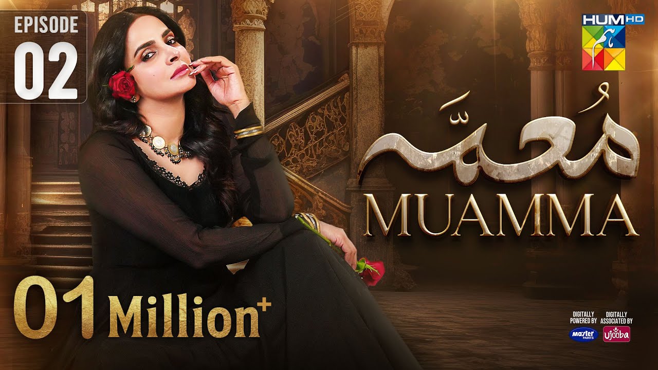 Muamma | Episode 02 - Hum TV