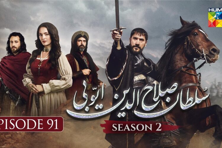 Sultan Salahuddin Ayyubi S2 Episode 92 - Hum TV