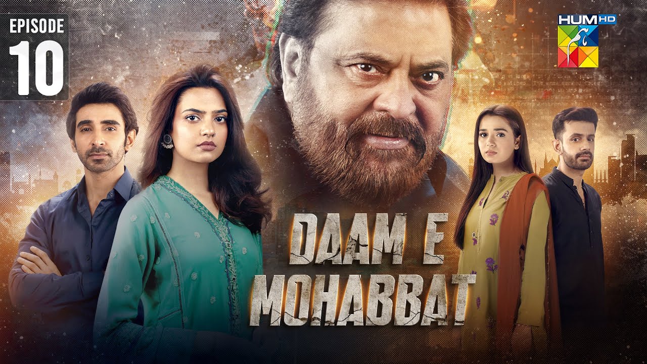 Daam-e-Mohabbat - Episode 10 - Hum TV